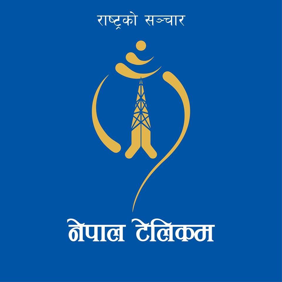 Nepal Telecom (NTC) Festival Bonus Recharge, NT App