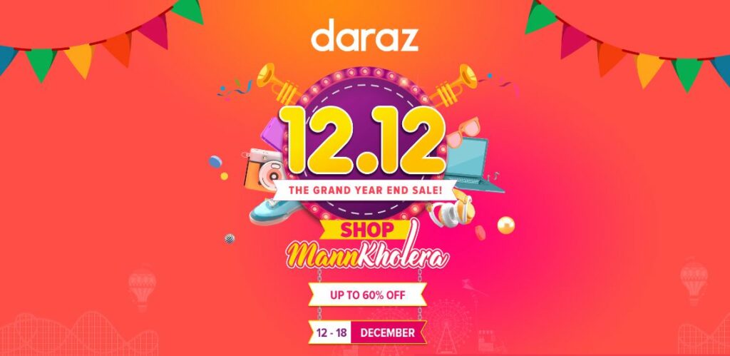 Daraz 12.12 The Grand Year End Sale | Mega Deals, Bundle Offer