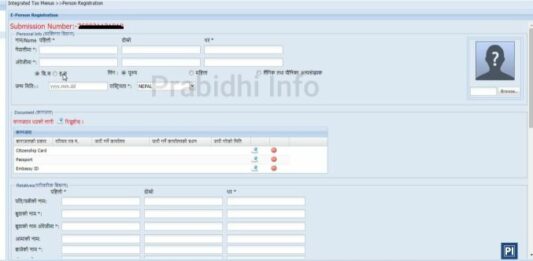 PAN Card Online Registration in Nepal | Personal, Business