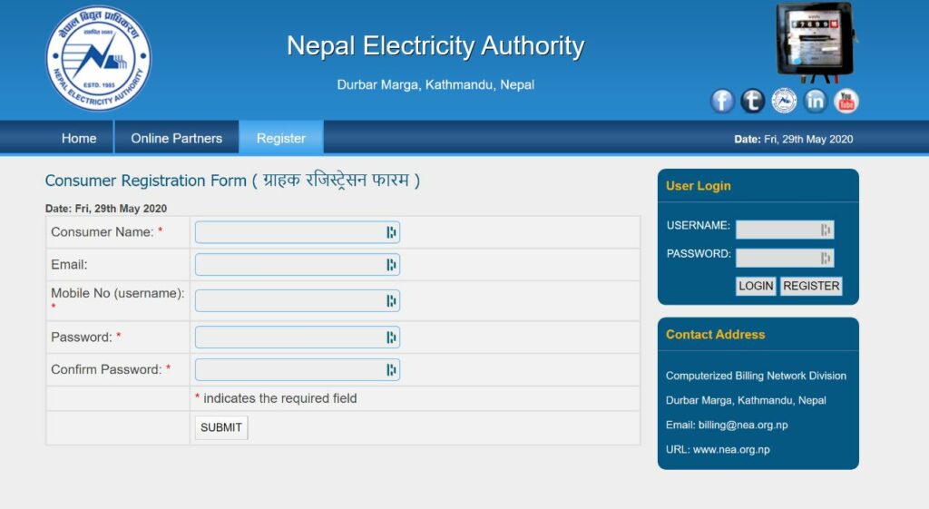 NEA online meter reading and bill payment portal, pay bills now easy